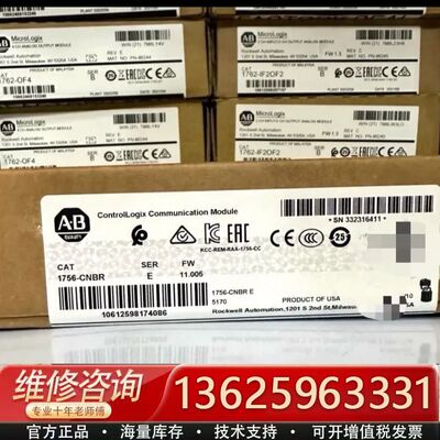 1756-CNBR Allen-Bradley罗克韦尔现{议价}