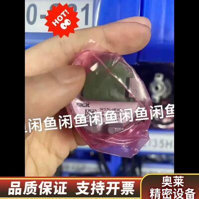 型号SKS36-HFA0-S05.询价