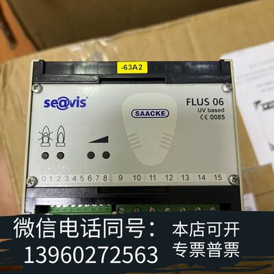 全新SAACKE火焰检测器FLUS06需询价