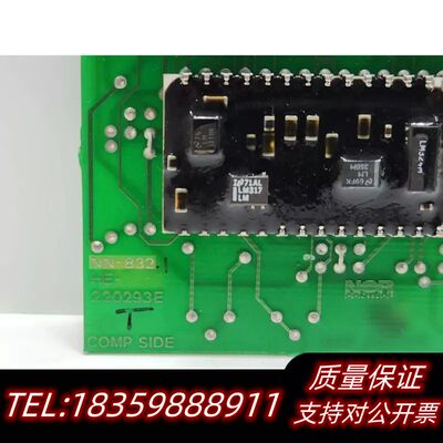 KONGSBERG NN-832.1 HE 220293E，询价