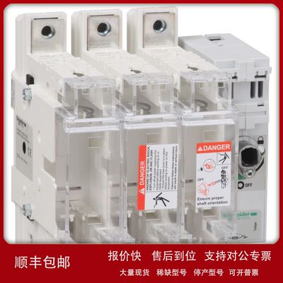 GS2GU3N国外采购法国好价格断路器GV2ME023 GS2FG4 GS2G4/GS2LL3
