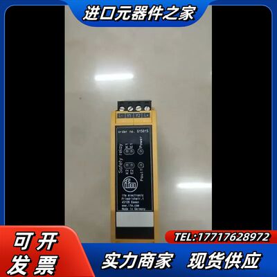 成色新易福门 IFM G1501S 现货*议价