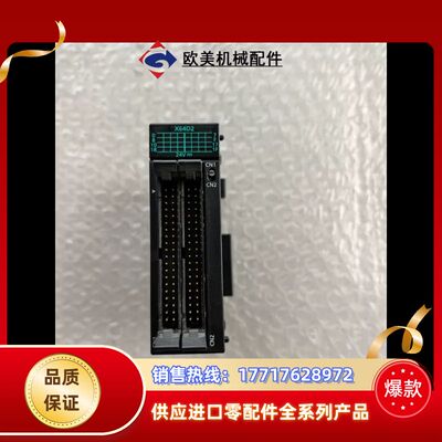 PLC模块AFP7X64D2议价
