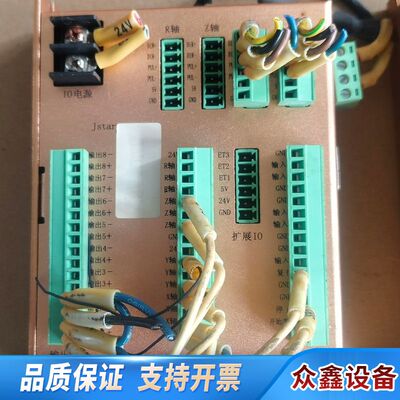 JD2100多轴点胶控制系统+手柄一套 控制器型号SN2