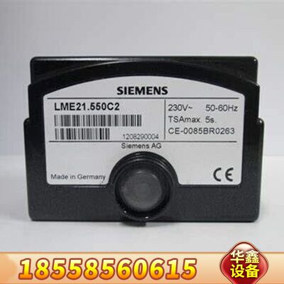 处理程控器LME21.350C2  LME21.550C