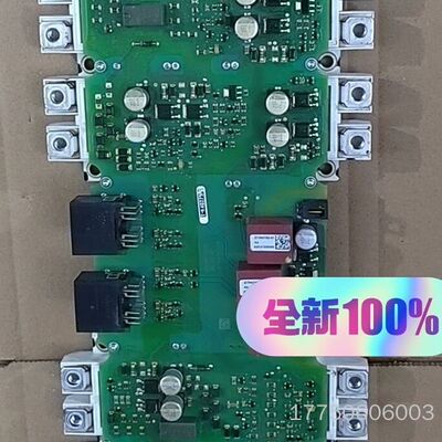驱动板A5E36717797带FS225R12KE3_