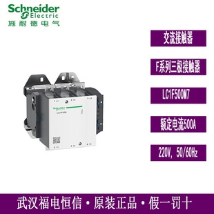 Schneider电机SH30553P1AF4000 SH30553P1AF4100 SH30553P1BA4000
