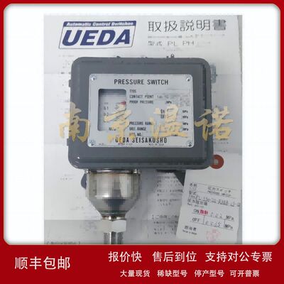 日本UEDA植田制作所压力开关PU72W-260-RC2KBN议价