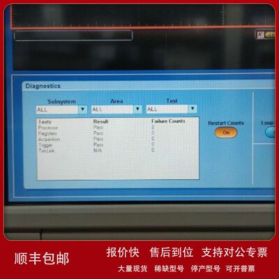 销售/回收美国Tektronix泰克DPO70604C MSO70604C高性能示波器议