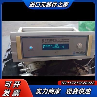 英国MICHELL   Instruments  便携式露点议价