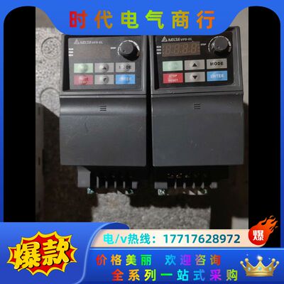 变频器VFD007EL43A 功能正常，运费到付议价