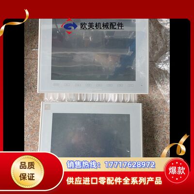 触摸屏V9120iS，原装，功能完好，成色几乎全新。议价