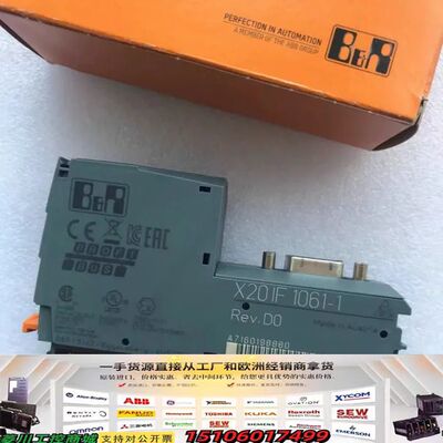 X67AO1323  X67AI1323  X67AT132议价
