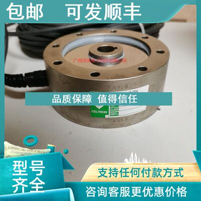 议价Celtron世铨 PSD-500KG/1t/2t/5t/10t/20t/25t/30t-SJTH