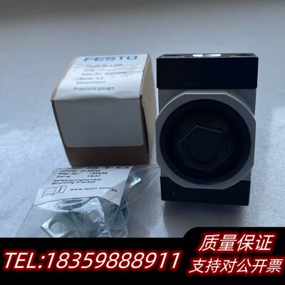 8002288 LR-1/8-D-7--MPAF询价