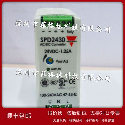 【实物拍照】SPD2430SPD24301 瑞士佳乐Carlo gavazzi 开关电源议