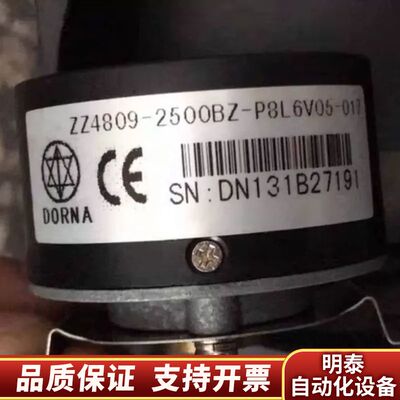 ZZ4809-2500BZ-P8L6V05-017  东能编询价