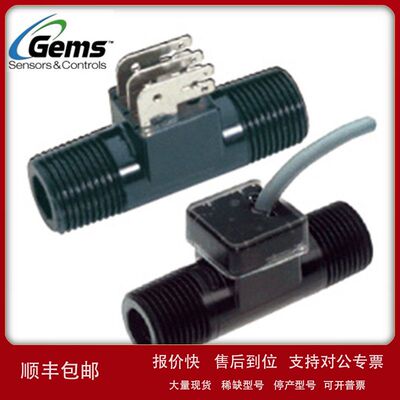 美国Gems捷迈FT-110-173939-D带插头脉冲信号流量传感器173940-D