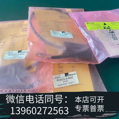 全新VS Sensorik编码器RGK2G-A- M3Z(P05需询价