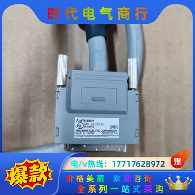 Q系列PLC基板连接线，扩展板连接线 QC12B 长度1议价