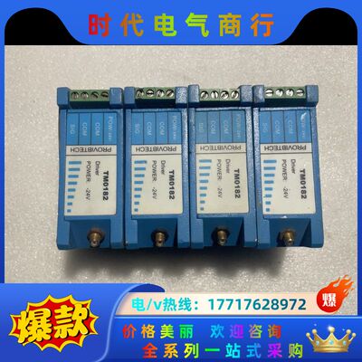 PREDICTECH派利斯TM0182 ，议价