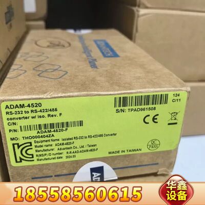 ADAM-4520 RS232转RS422/485隔离转