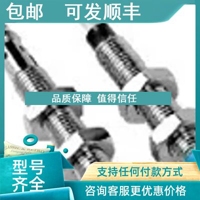 议价西克电感式接近开关IM08-02BPO-ZW1