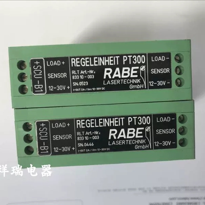 原装继电器RABE PT300 83310-003询价