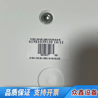 BIZERBA碧彩KF触摸屏 10788772 D08-