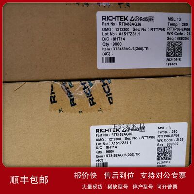 原装 XPD720A 封装ESOP8 USBType-c PD快充多协议20W/25W/30W/65W