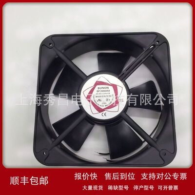 建准散热风扇DP20060A2 220V 65W 50/60HZ 20060方形轴流风机现货