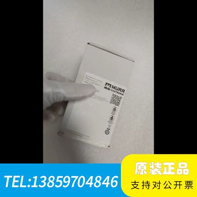 murr开关插座面板4000-68000-3250000议价