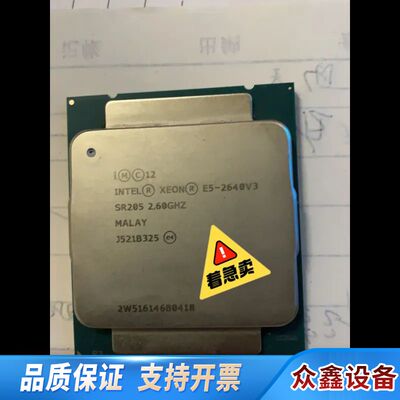 Intel E5 2640 V3 正式版 CPU 8核心 1