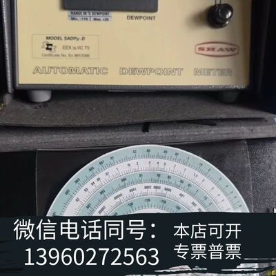 全新SHAW肖氏SADP-D自动露点仪，测量范围-110到+20需询价