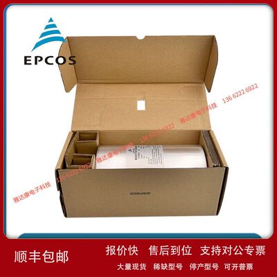 500v4400uf电容B43733-S6448-M1EPCOS全新 底部带螺杆