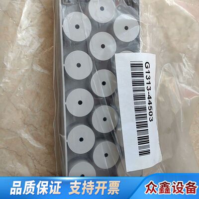 样品盘G1313-44503，两个