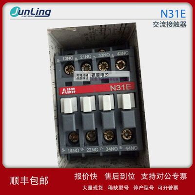 ABB  N31E交流接触器 N系列三开一闭220V接触器议价