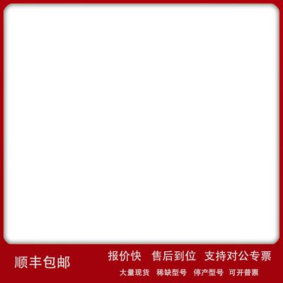 数字温度传感器 型号:MW8-JT110D-EJ-F-10库号：M23353议价