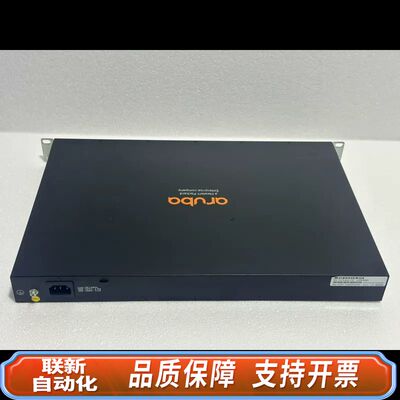 JL255A  aruba 千兆网络交换机  保证