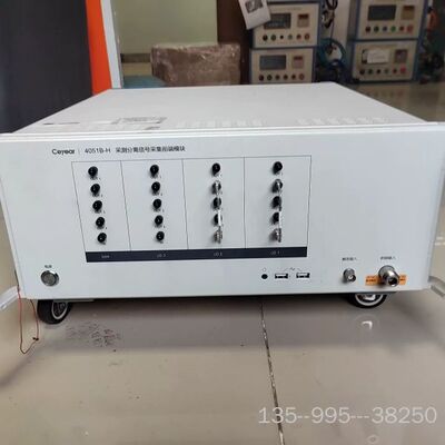 Ceyear中电科思仪4051系列信号频谱分析仪采集分离信号详谈