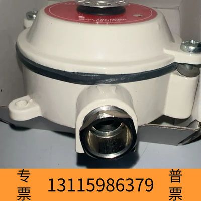 众桦康士廉 CONSILIUM 船用感温探测器，型号SWM-1K议价