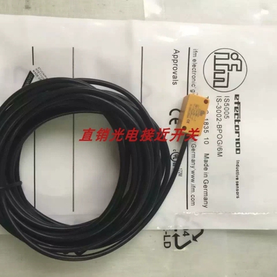 全新易福门接近开关IS5035 IS5071 IS5036  IS5994 IS5096质保1年