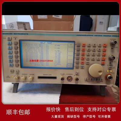 租售/回收英国马可尼MARCONI IFR2945B无线电综合测试仪议价