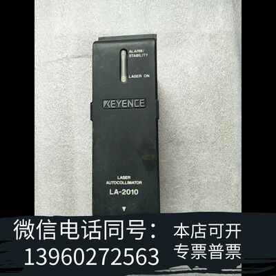 LA-2010 基恩士传感器  原装 需询价