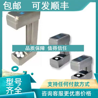议价Erhardt+Leimer莱默尔FX4260复合和涂覆材料应用电眼传感器探