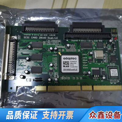 SCSI CARD 29160 Dua1/LE，静电袋