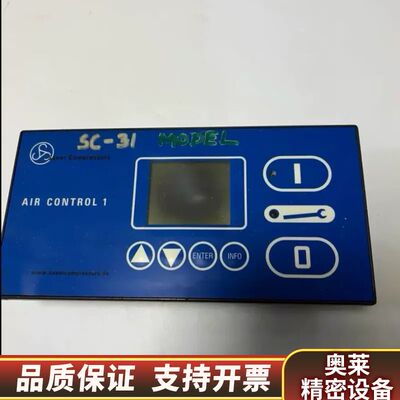 Air+control+1控制面板ALUP+SAUER船用空.询价