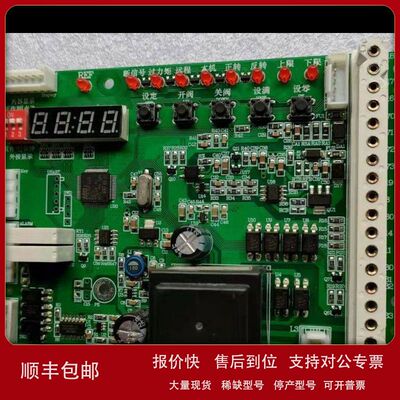 GAMX-2015CP控制板伯纳德智能执行机构主电源板议价