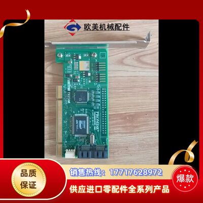 原装正品 Promise乔鼎 FastTrak TX23议价