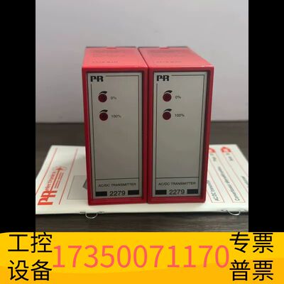 议价PR 2279B2D，隔离放大器维修